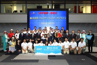 GDOの自慢｜ゴルフダイジェスト・オンライン